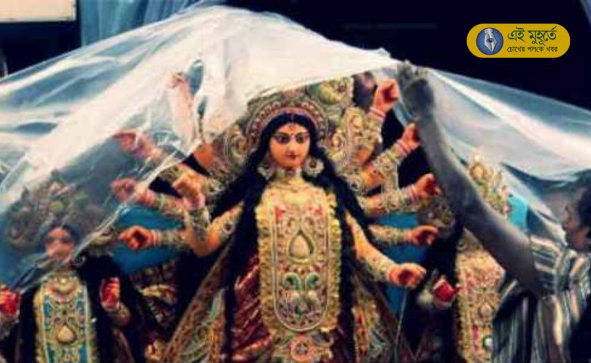 চতুর্থীর সকালে রোদের দেখা মিললেও বৃষ্টির সম্ভবনা রয়েছে আজও