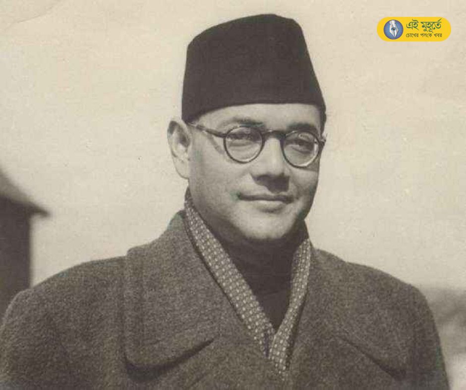 রেনকোজি মন্দিরে নেতাজির চিতাভষ্ম দেশে ফিরিয়ে আনার দাবি কন্যা অনিতার