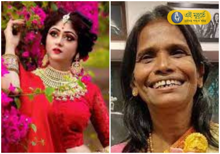 গান গেয়ে সোশ্যাল মিডিয়াতে ট্রোলের শিকার অভিনেত্রী সুস্মিতা দে