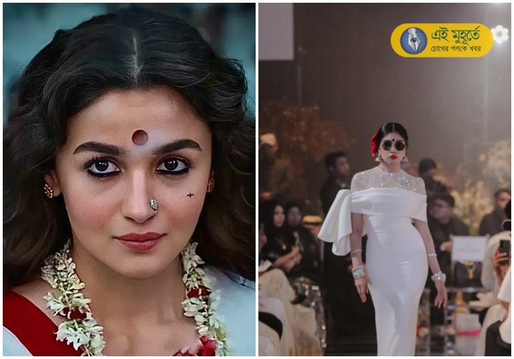 BAFTA অ্যাওয়ার্ডে মনোনীত হল গাঙ্গুবাই কাঠিয়াওয়ালি